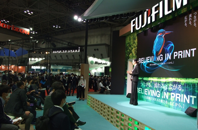 「IGAS2022開幕！ 富士フイルムブース速報 |富士フイルムグローバルグラフィックシステムズ」